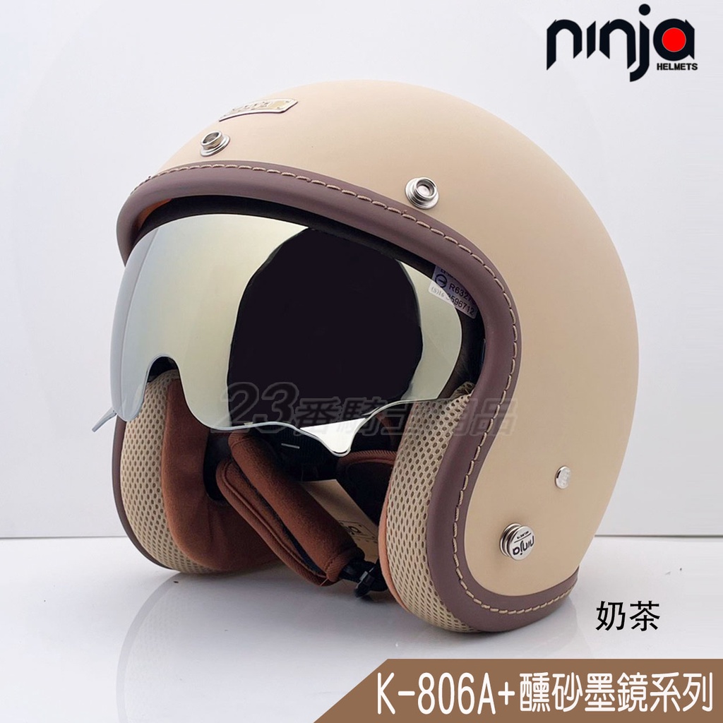 奶茶色墨鏡的價格推薦 - 2023年1月| 比價比個夠BigGo