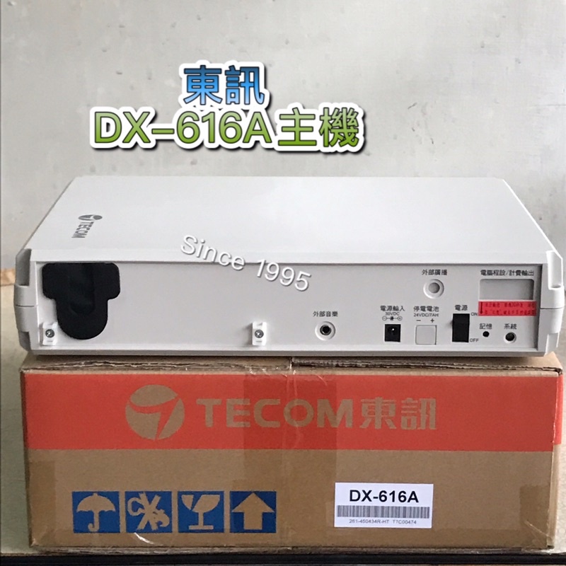 SDX-8806E的價格推薦 - 2022年8月| 比價比個夠BigGo