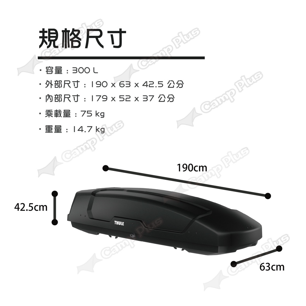【Thule 都樂】Force XT Sport 300L 635600 車頂式行李箱 車頂箱 登山 露營 悠遊戶外 | 蝦皮購物