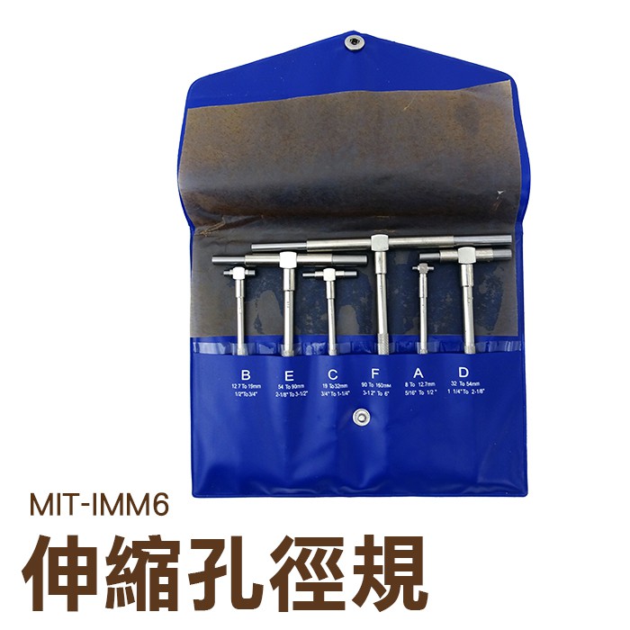 伸縮孔徑規 合金鋼 測量頭 測量孔 管 直徑 自動歸位 MIT-IMM6 | 蝦皮購物
