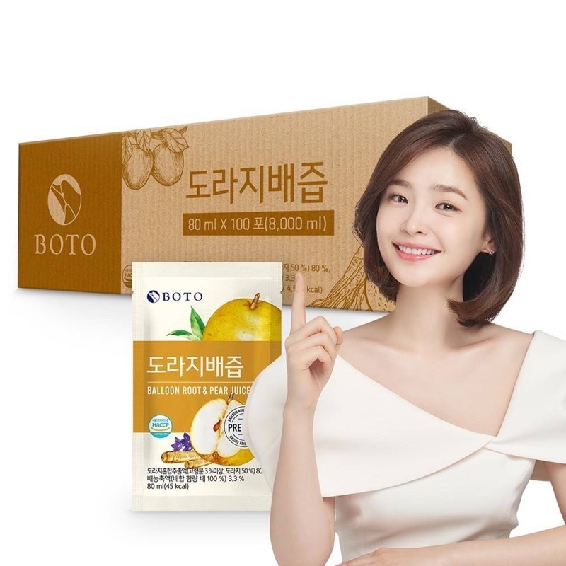 韓國boto桔梗水梨汁的價格推薦 - 2022年7月| 比價比個夠BigGo