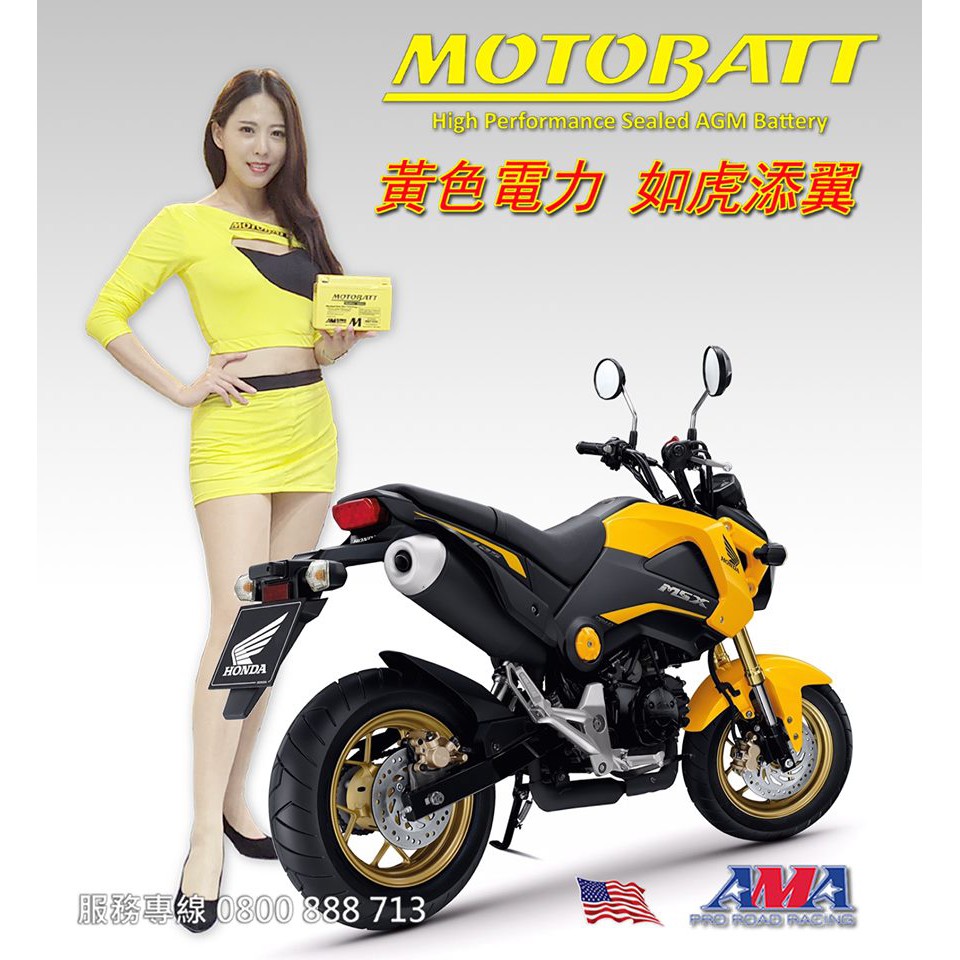 Msx125二手 被評為最佳04/2025-BeeCost