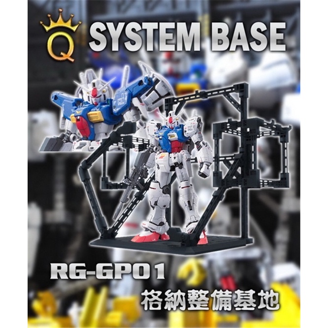 gp03 rg的價格推薦 - 2025年6月 | 比價比個夠BigGo