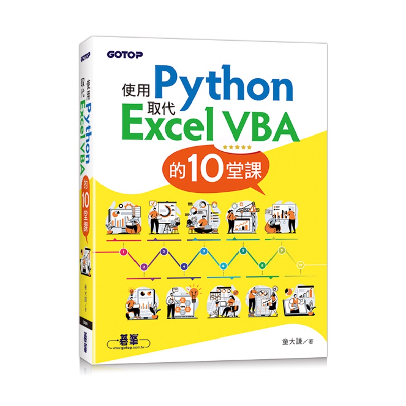 python 讀excel的價格推薦 - 2024年10月| 比價比個夠BigGo