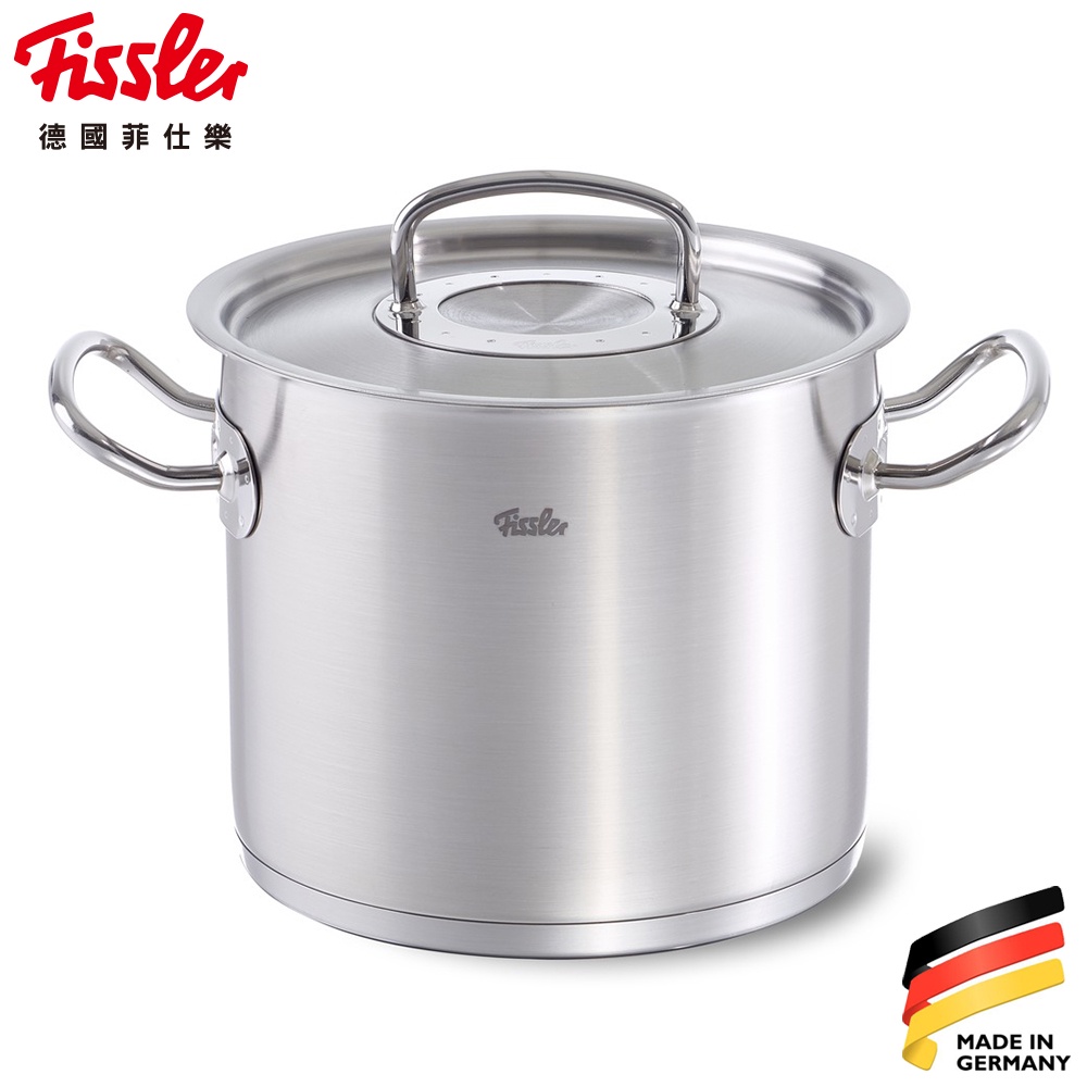德國Fissler 菲仕樂的價格推薦 - 2026年1月 | 比價比個夠BigGo