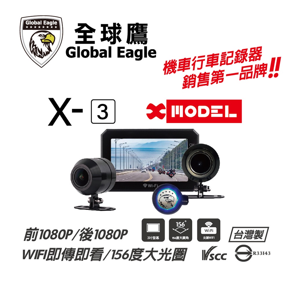 Global Eagle 全球鷹, 線上商店 | 蝦皮購物