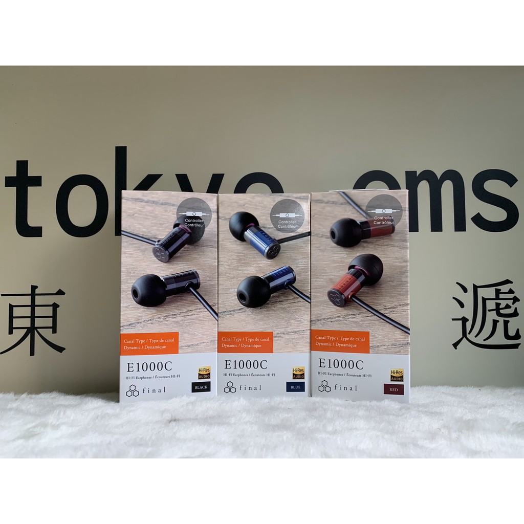 東京快遞耳機館 開封門市可試聽 日本 Final Audio E1000C 線控麥克風耳道式耳機 公司貨 | 蝦皮購物
