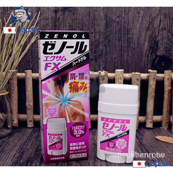 ZENOL的價格推薦 - 2021年8月| 比價比個夠BigGo