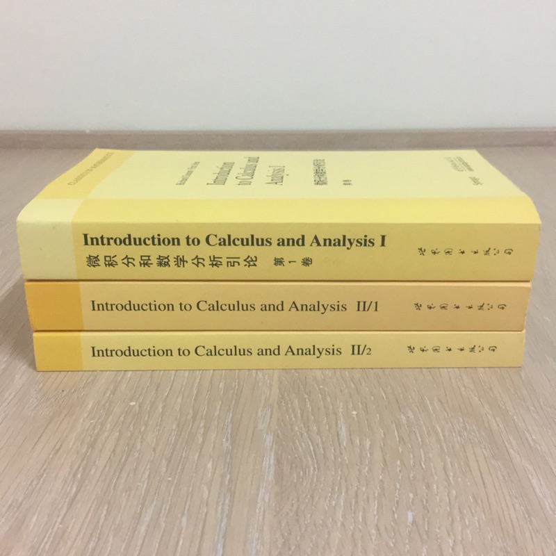 introduction to calculus and analysis的價格推薦 - 2025年9月 | 比價比個夠BigGo