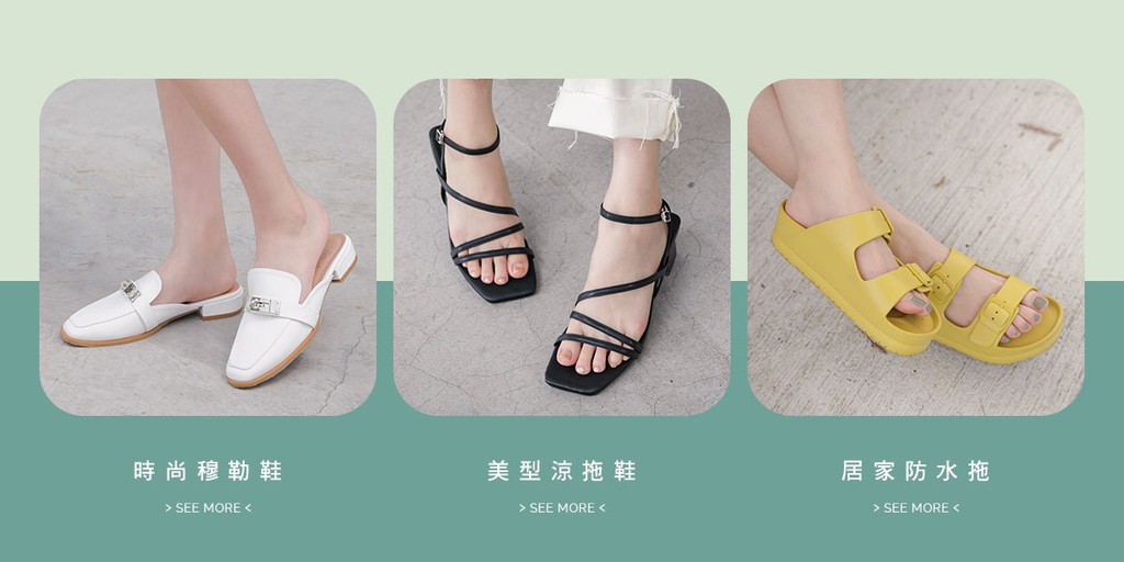 FM shoes 流行女鞋第一首選！快速出貨 |免運費, 線上商店 | 蝦皮購物