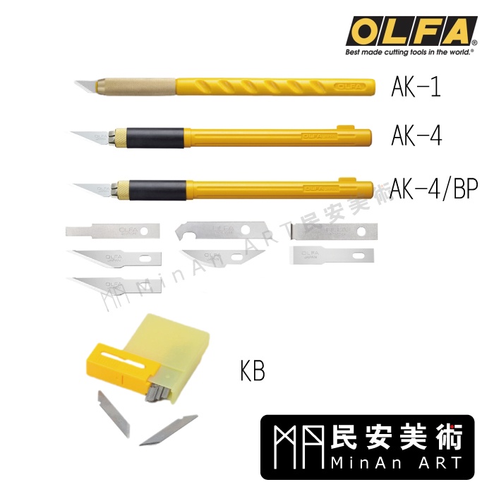 ★民安美術 日本 OLFA 筆刀 AK-1 AK-4 專業級筆刀 AK-4/BP 筆刀刀片KB型 | 蝦皮購物