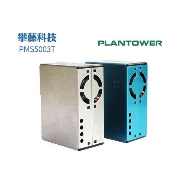 Pms5003t的價格推薦 - 2022年7月| 比價比個夠BigGo