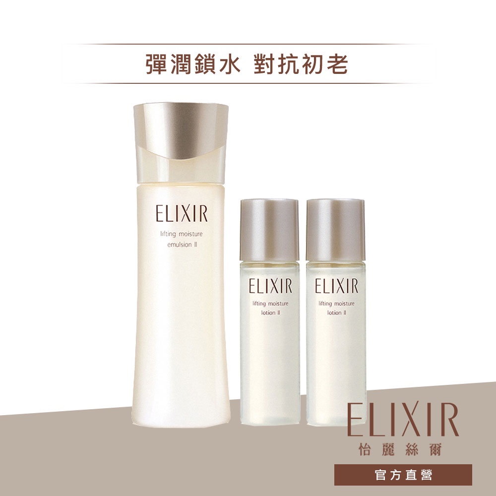 30款網路超人氣商品資生堂乳液推薦 不斷更新資訊！ - Chocolate & Relax