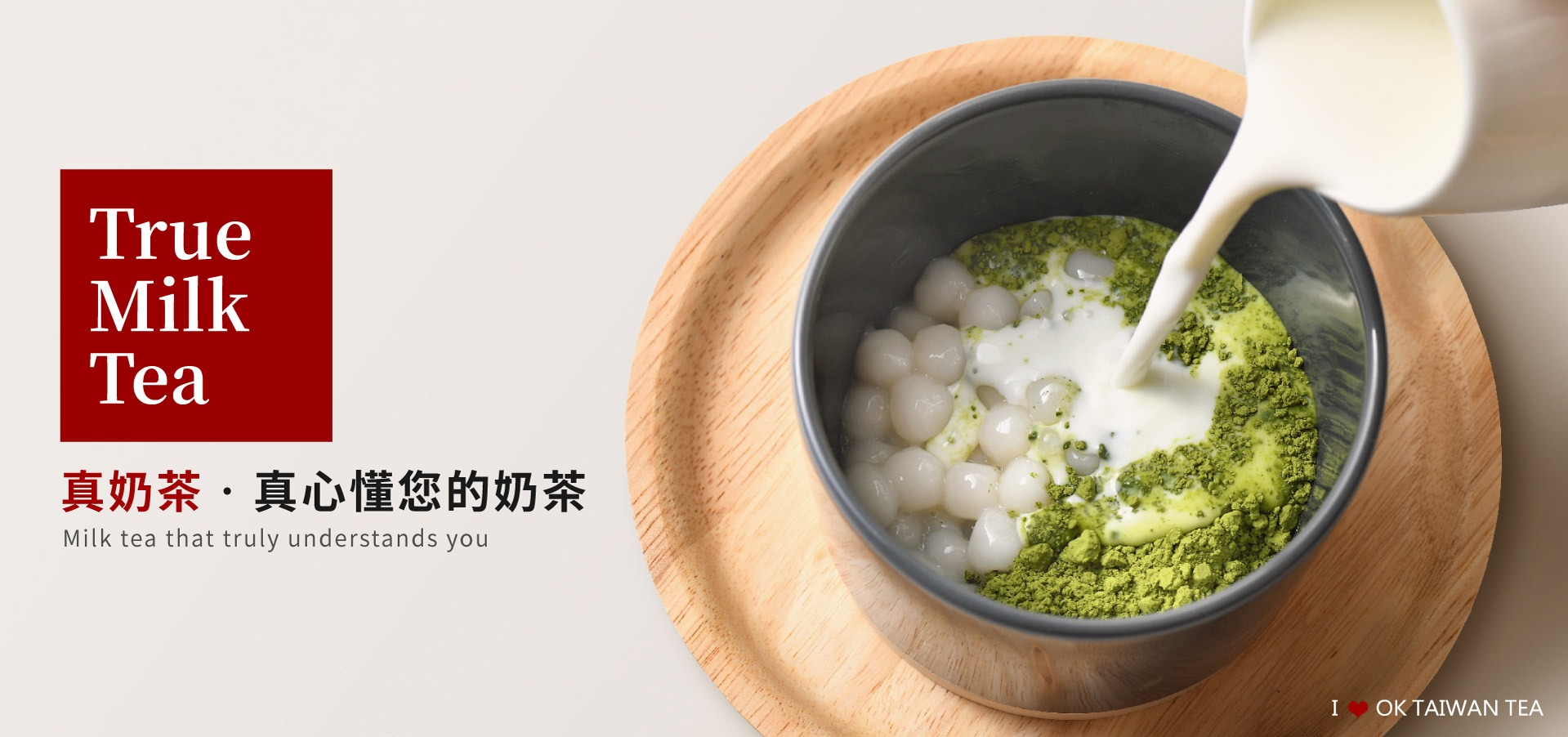 OK TEA歐可茶葉, 品牌官方線上商城 | 蝦皮購物