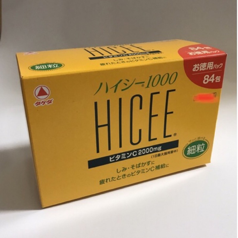 Hicee-1000的價格推薦 - 2022年7月| 比價比個夠BigGo