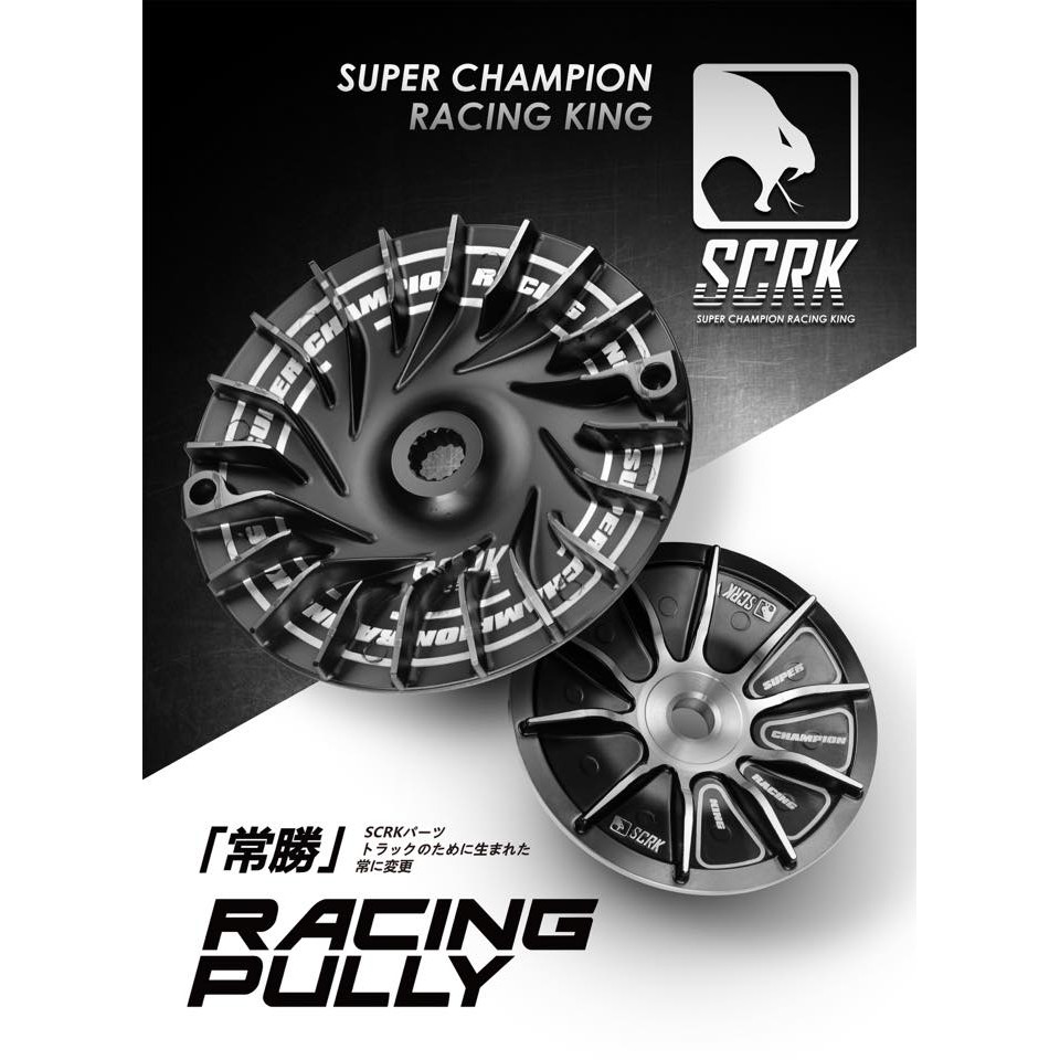 SCRK傳動勁戰六的價格推薦 - 2022年6月| 比價比個夠BigGo