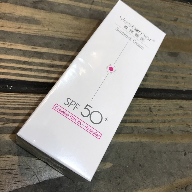杏輝雅佛麗露防曬的價格推薦 2022年3月 比價比個夠biggo