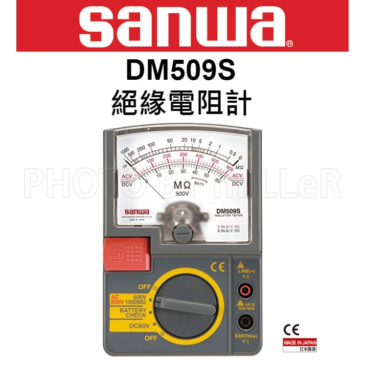 DM509S的價格推薦 - 2025年11月 | 比價比個夠BigGo