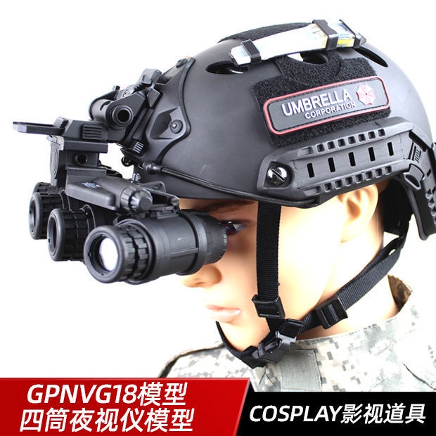 Gpnvg-18模型的價格推薦 - 2022年7月| 比價比個夠BigGo