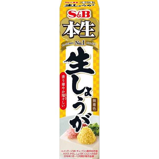 SB食品 本生 本からし 310g 売れ筋がひクリスマスプレゼント！
