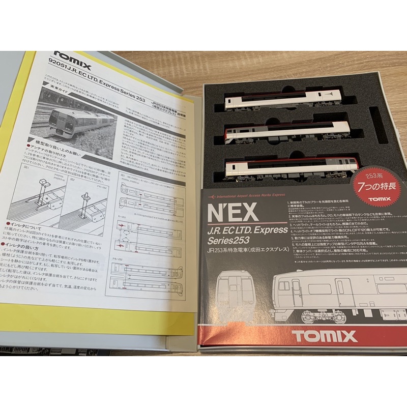 Tomix 253系的價格推薦 - 2025年12月 | 比價比個夠BigGo