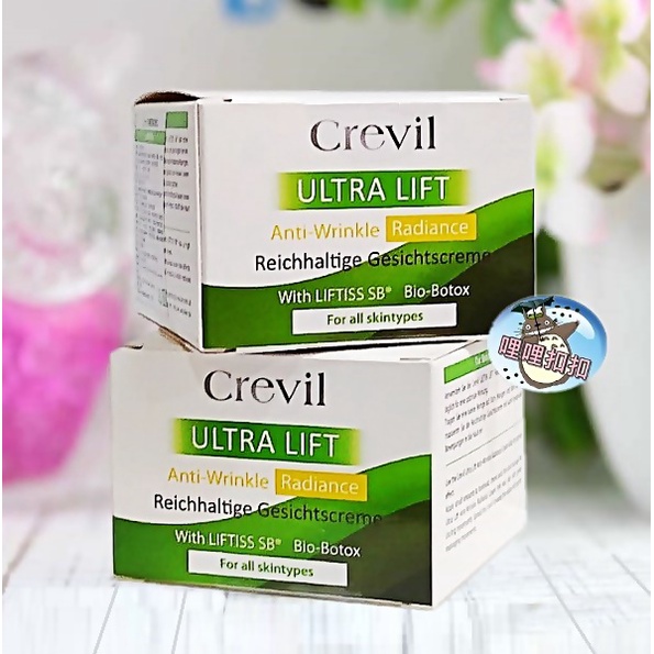 Crevil的價格推薦 - 2022年8月| 比價比個夠BigGo