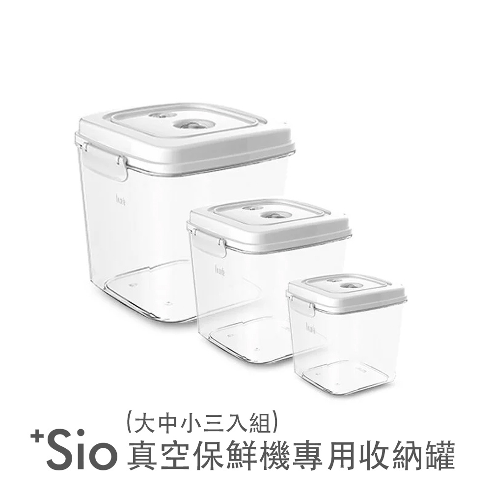 Sio真空的價格推薦 - 2024年9月| 比價比個夠BigGo
