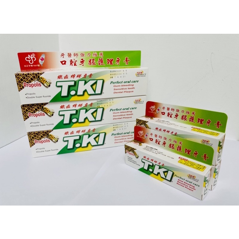 Tki蜂膠牙膏的價格推薦 - 2022年3月| 比價比個夠BigGo