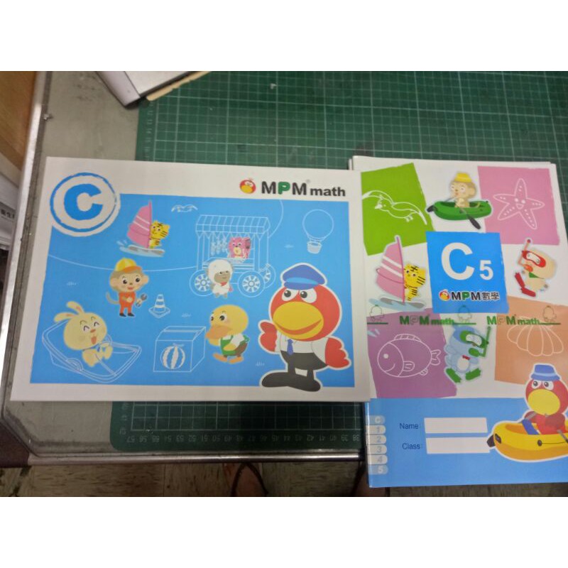 Mpm數學的價格推薦 - 2021年8月| 比價比個夠BigGo