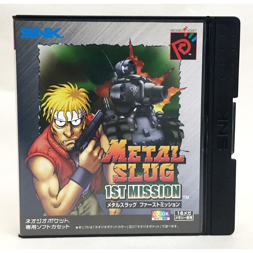 日版 SNK NGPC 越南大戰 二手 | 蝦皮購物