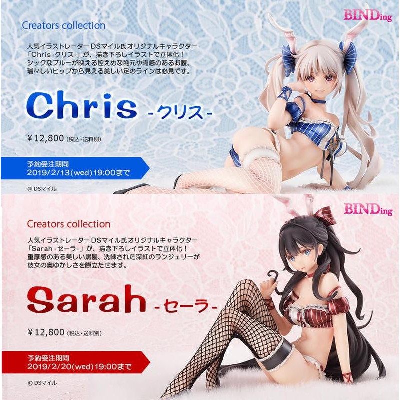 絲襪坐姿公仔的價格推薦 - 2022年3月| 比價比個夠BigGo