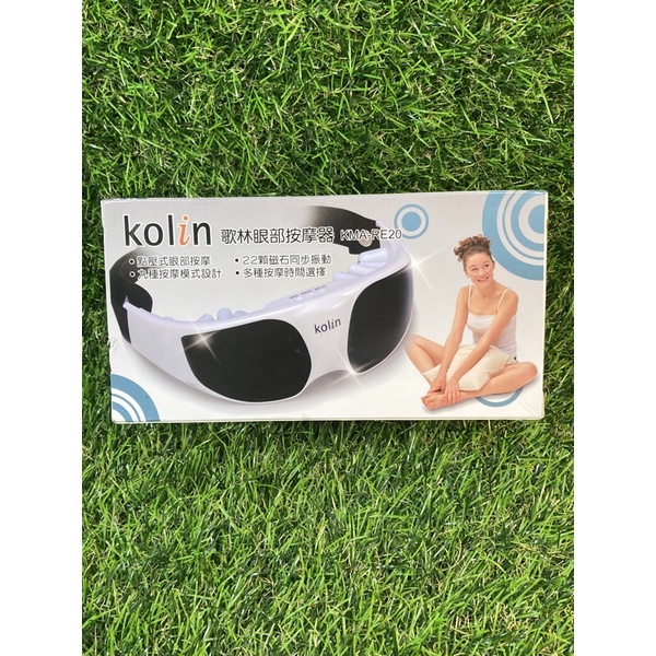 歌林 KMA-RE20的價格推薦 - 2025年8月 | 比價比個夠BigGo