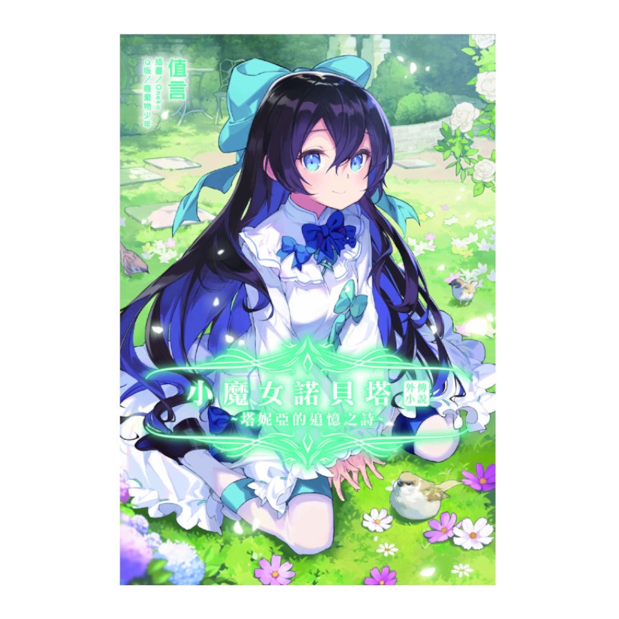 Oneko的價格推薦 - 2023年12月| 比價比個夠BigGo