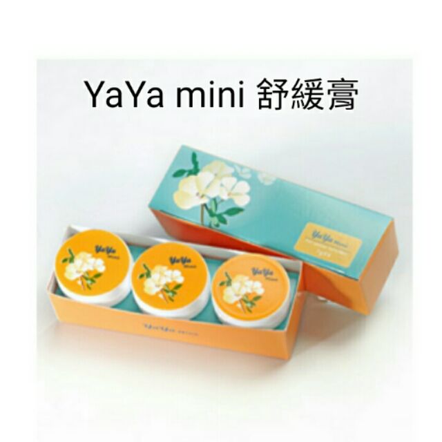 YaYa mini 舒緩膏 | 蝦皮購物