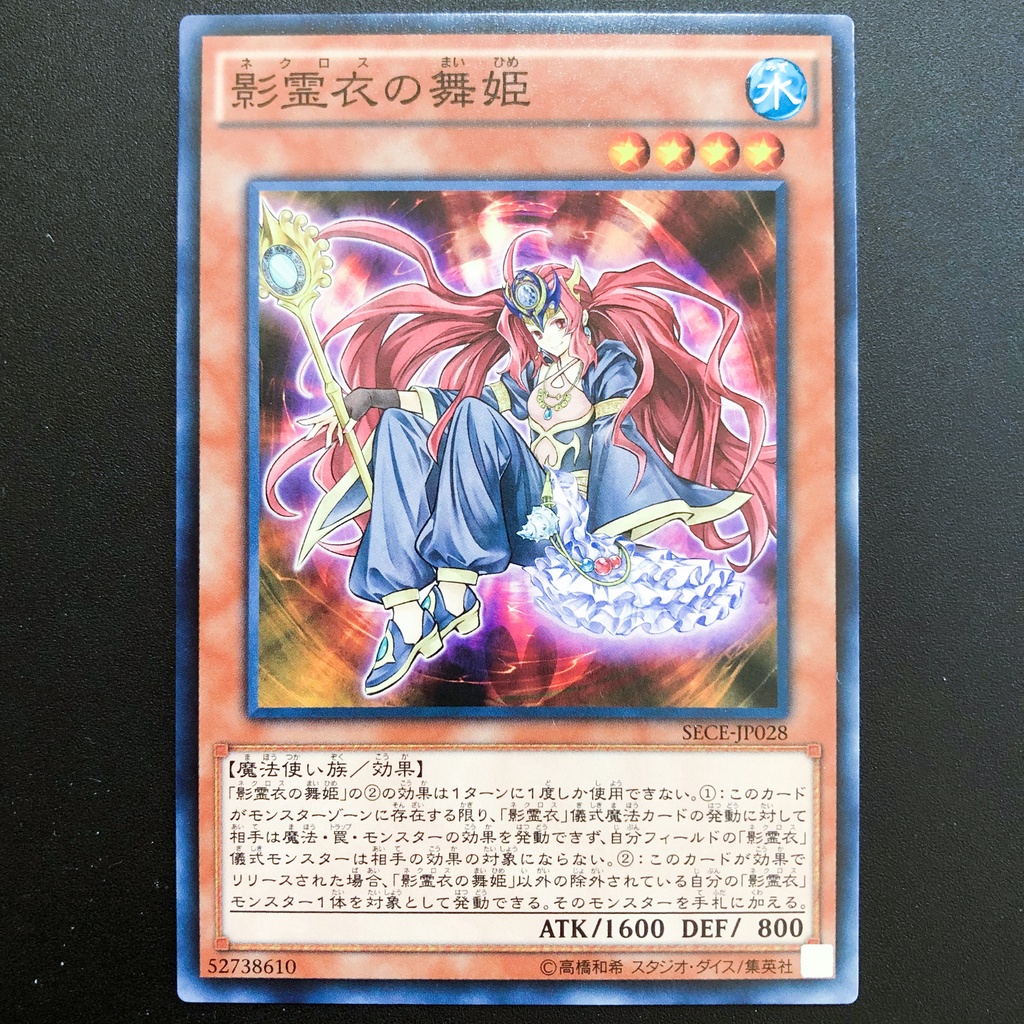 SECE-JP028的價格推薦 - 2025年10月 | 比價比個夠BigGo