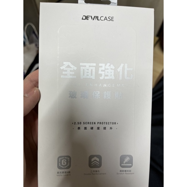 DEVILCASE全新 i13全版保護貼 | 蝦皮購物