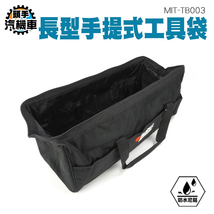 機車帆布袋的價格推薦 - 2022年7月| 比價比個夠BigGo