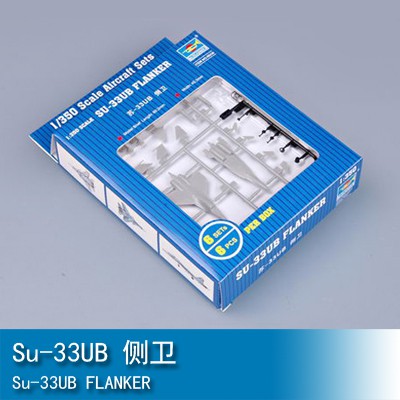 小號手 1/350 俄羅斯 Su-33UB 蘇33 側衛 戰鬥機飛機 06230 軍事模型空軍 | 蝦皮購物