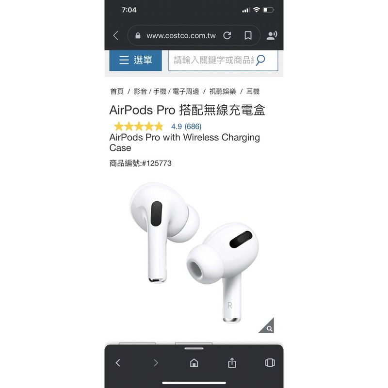 airpods pro costco的價格推薦 - 2024年11月| 比價比個夠BigGo