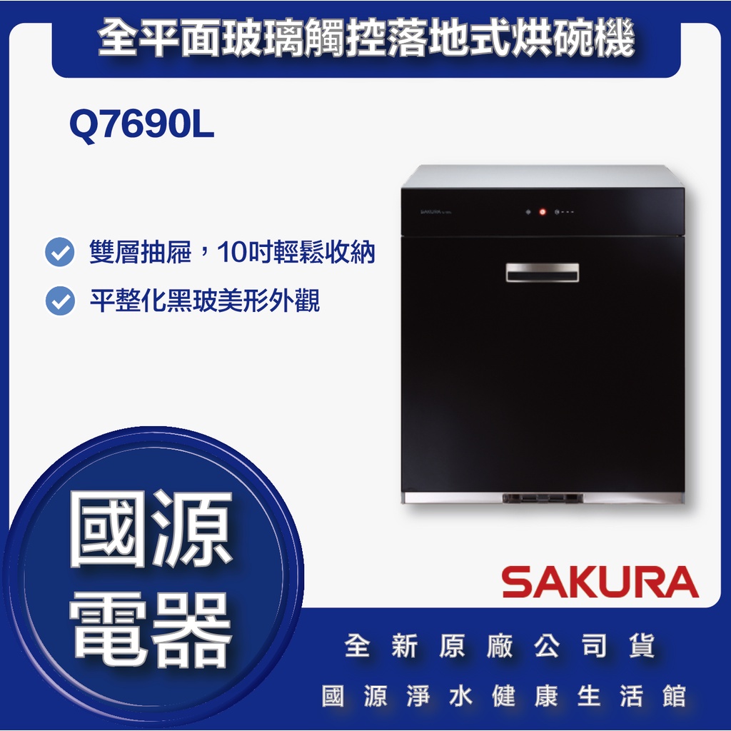 Q7690的價格推薦 - 2022年7月| 比價比個夠BigGo