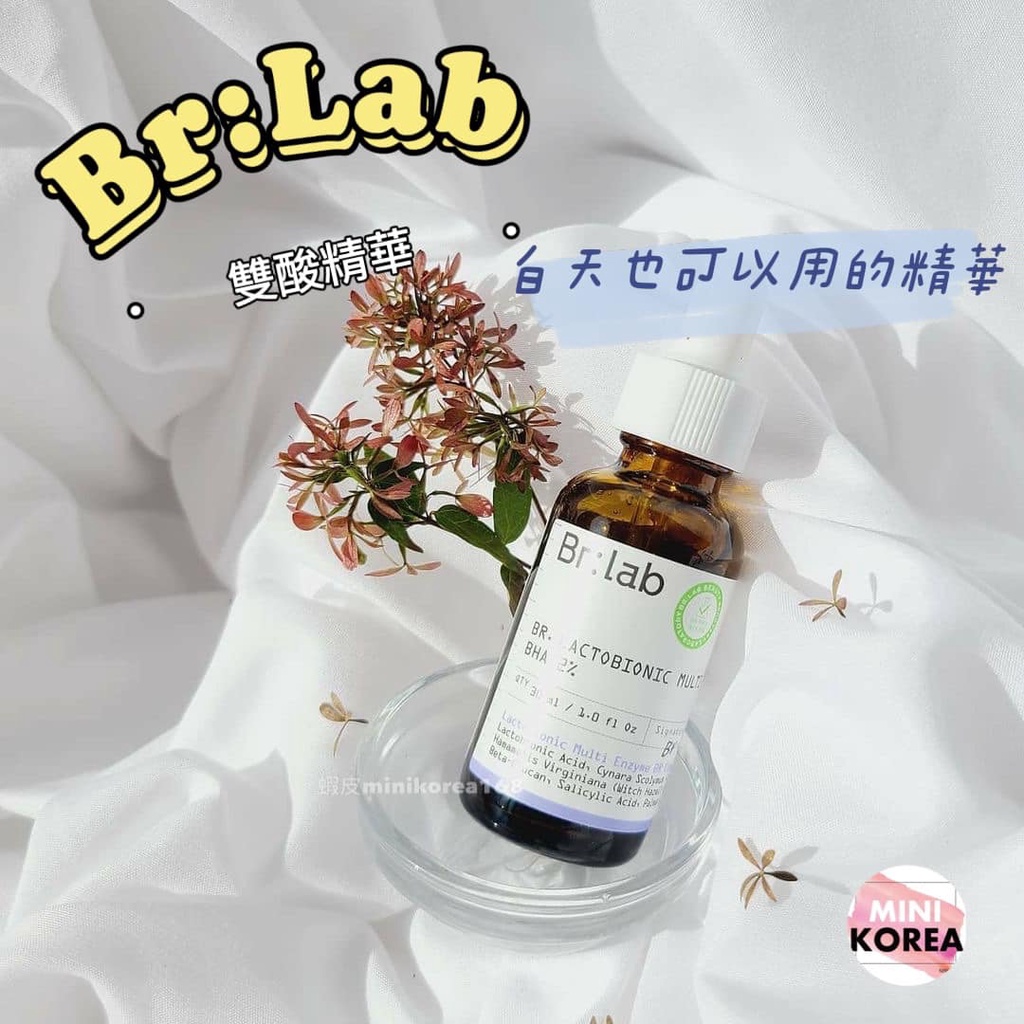 Brlab精華的價格推薦 - 2022年7月| 比價比個夠BigGo