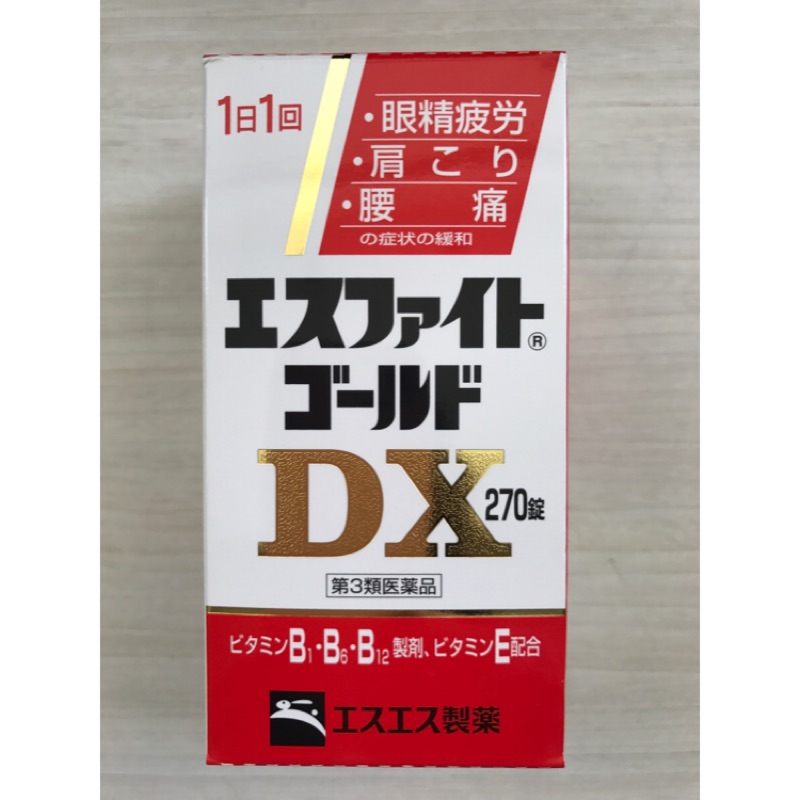 日本DX綜合B群 -エスファイトゴールドDX 270錠 | 蝦皮購物