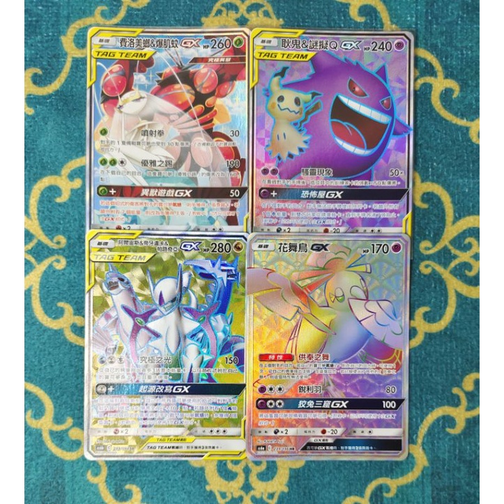 ptcg tt 三神的價格推薦 - 2025年1月 | 比價比個夠BigGo