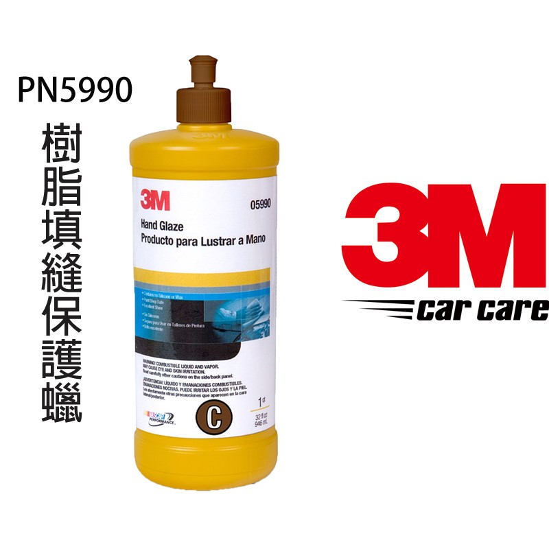 3M填縫劑的價格推薦 - 2025年8月 | 比價比個夠BigGo