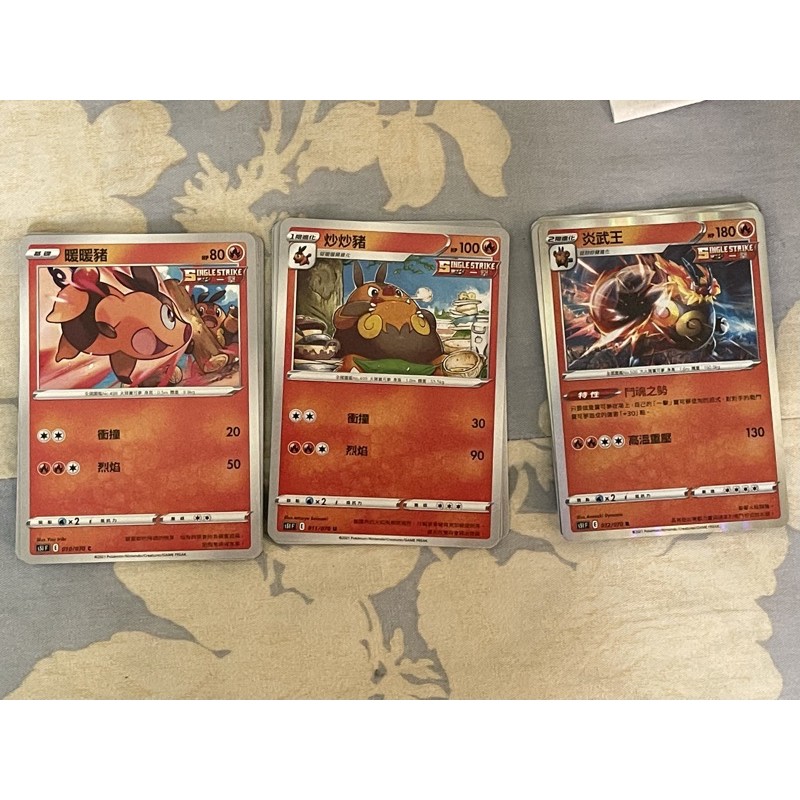 s5i 012的價格推薦 - 2024年11月| 比價比個夠BigGo