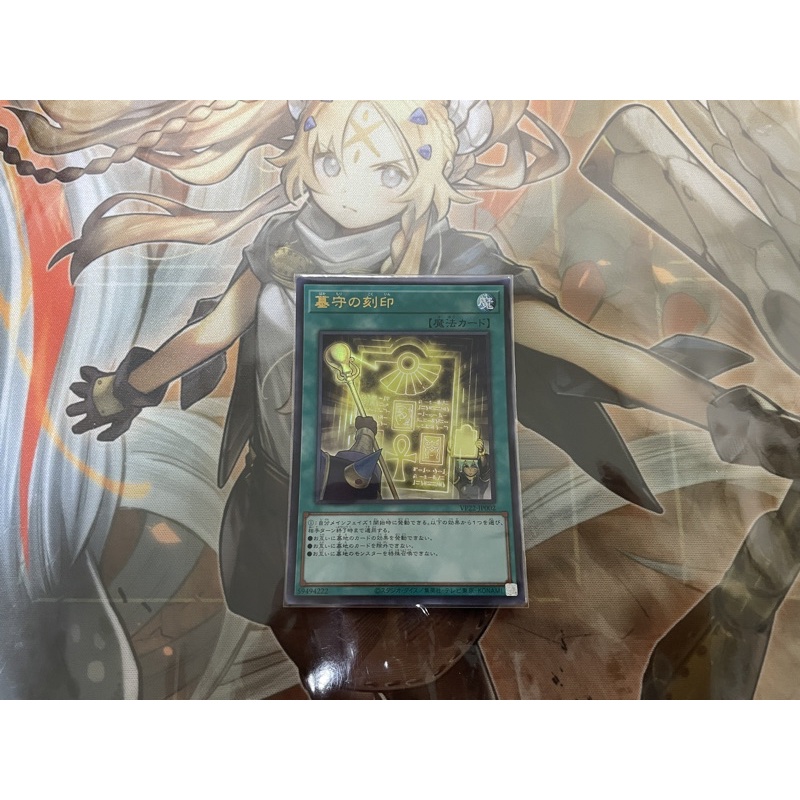 墓守的刻印的價格推薦 - 2024年11月| 比價比個夠BigGo