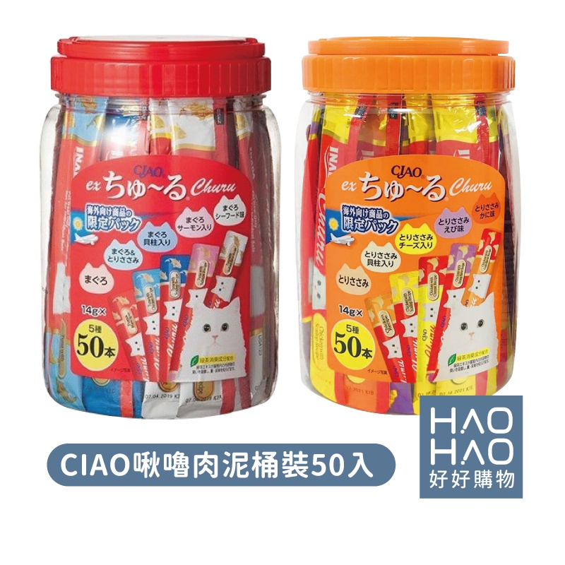 好好購物HAOHAO, 線上商店 | 蝦皮購物