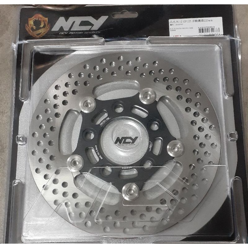 Ncy碟盤220mm的價格推薦 - 2022年7月| 比價比個夠BigGo