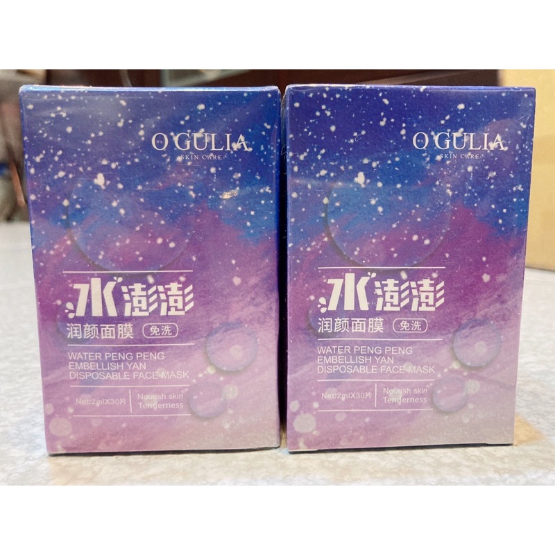 O’gulia的價格推薦 - 2023年11月| 比價比個夠BigGo