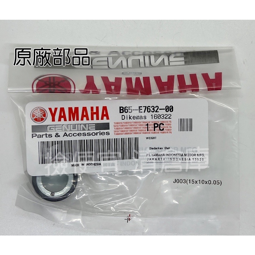 B65–e7632的價格推薦 - 2022年12月| 比價比個夠BigGo